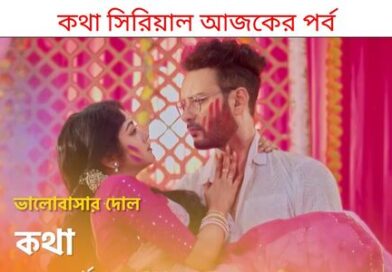 365 Reporter Bangla » সব ধরনের খবর - Bangla Khobor, Bengali Song Lyrics ...